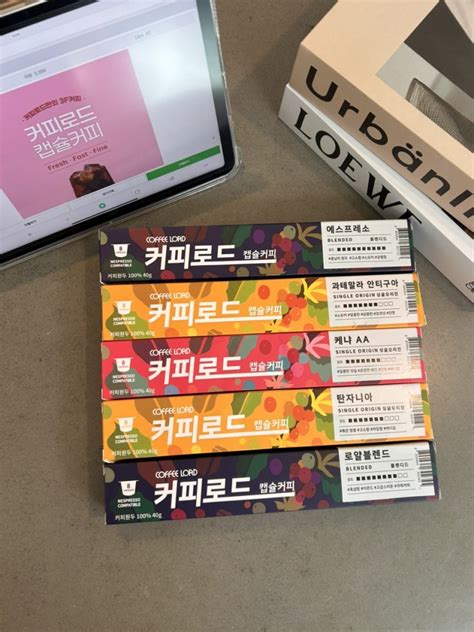 네스프레소 호환 캡슐커피 다양했던 커피로드 네이버 블로그