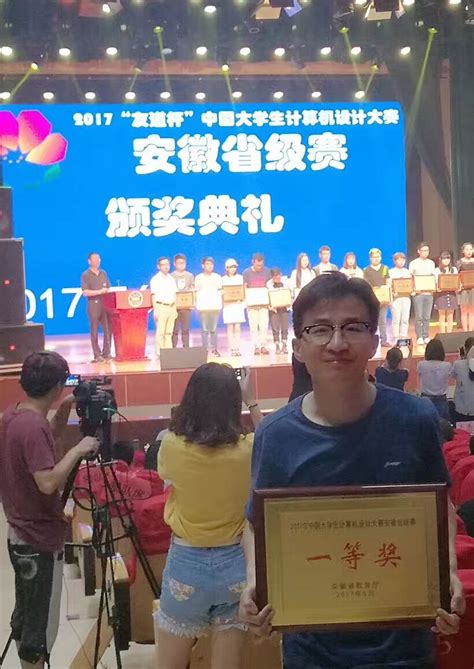 何炜 土木建筑学院