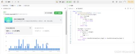 Lcr 019 验证回文串 Ii Csdn博客