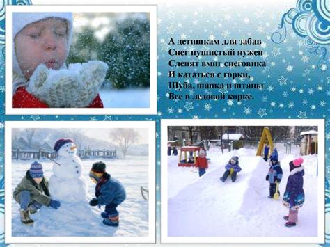 Зима Признаки зимы в стихах презентация онлайн
