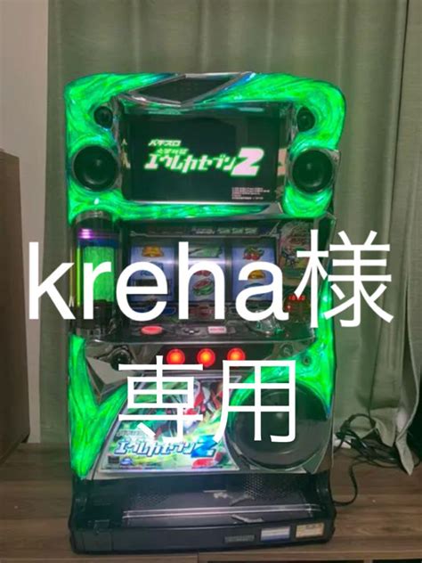 43％割引2021人気新作 パチンコ実機【オート・max機】crエヴァンゲリオン9w 13901 パチンコパチスロ その他 Otaon