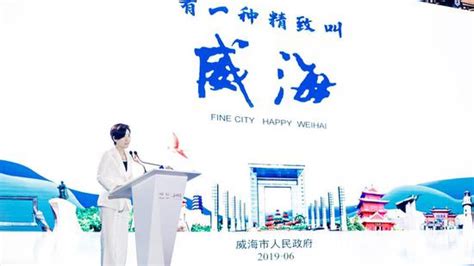 威海市副市长杨丽手机新浪网