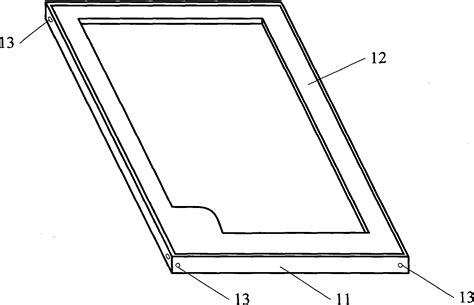 Electromagnetic Shielding Cover Eureka Patsnap