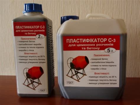 Пластификатор для тротуарной плитки, пластификатор для тротуарной ...