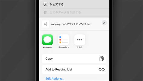 【swiftxcode】アプリを日本語化する方法！localizationsの設定
