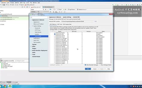 andriod零基础入门教程上 哔哩哔哩 bilibili