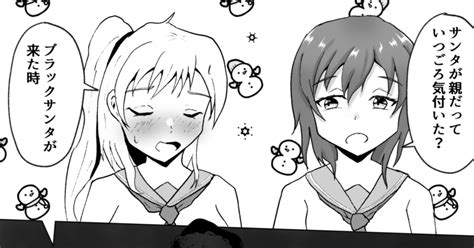 お尻ペンペン メリクリ 末端もめんのイラスト Pixiv