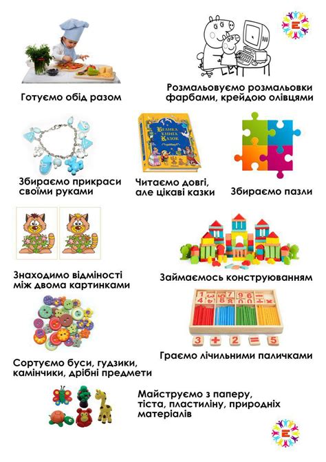 Блог групи Пустунчики КЗ ДНЗ № 47 ВМР Корисна інформація для батьків