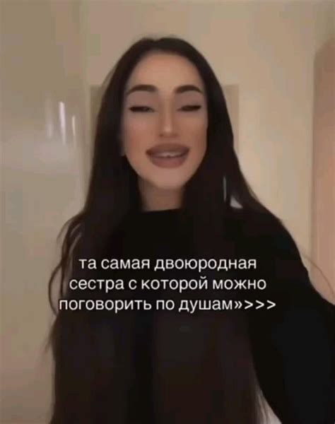 Пин от пользователя лерка на доске э в 2025 г Забавные факты Смешанные эмоции Цитаты