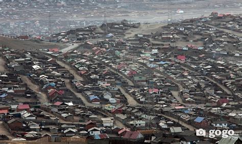 Улаанбаатар хотын нийт хүн амын 60 хувь нь дэд бүтэц хөгжөөгүй гэр хороололд амьдарч байна