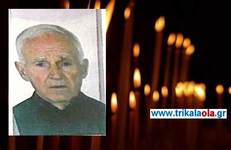Απεβίωσε ο Μιχαήλ Καρανίκας σήμερα η κηδεία