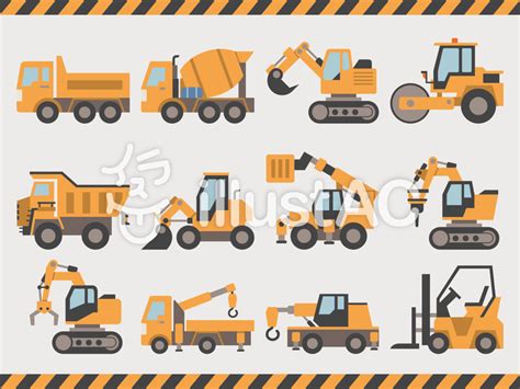 働く車セットイラスト No 1772758／無料イラストなら「イラストac」