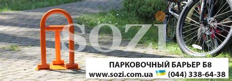 Парковочный барьер Б8 - полуавтоматический барьер со встроенным замком ...