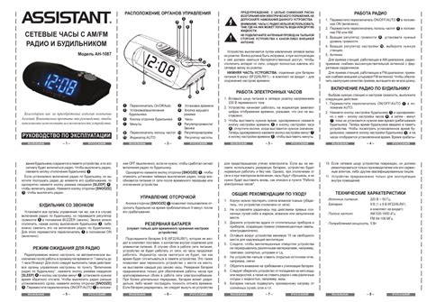 Как настроить настольные электронные часы Vst 731 с 4 кнопками