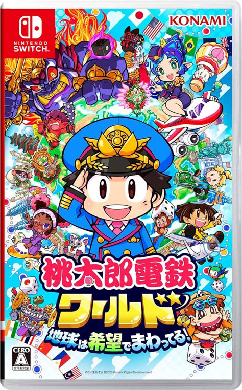 桃鉄の新作『桃太郎電鉄ワールド』が売れすぎ大絶賛！ なんとすでに次回作をテストプレイ中だと判明 ｜ ガジェット通信 Getnews