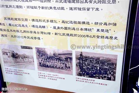 第5888篇 台南新化 武德殿／大目降文化園區／新化武德殿廣場x台灣施旅行｜tainan Xinhua Butokuden Martial