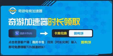 鹅鸭杀新角色技能介绍，鹅鸭杀超能力鸭跟踪者攻略教学 哔哩哔哩