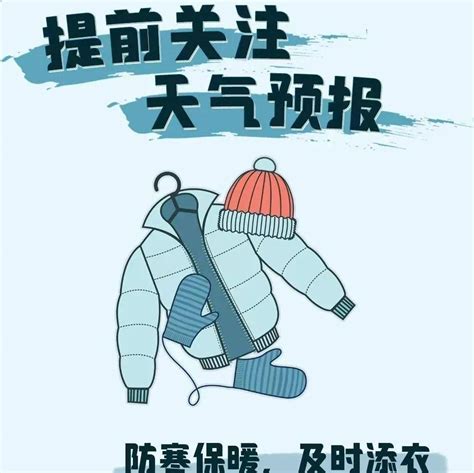 降温降水大风！冷空气“冻”真格了防范影响西北