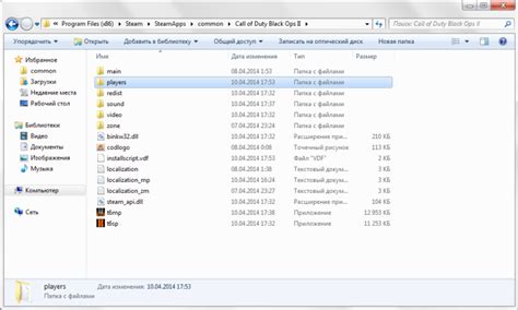 Ошибка Unhandled Exception Caught Решение проблемы Форум Call Of