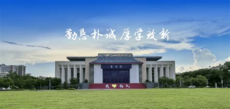 中国—东盟研究院广西创新发展研究院