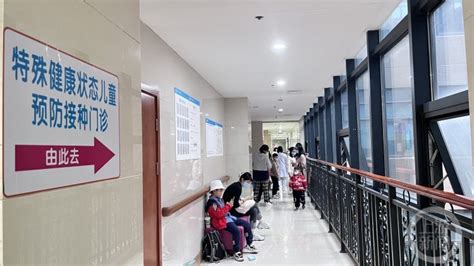 重医附属儿童医院特殊健康状态儿童预防接种门诊开诊 上游新闻·汇聚向上的力量