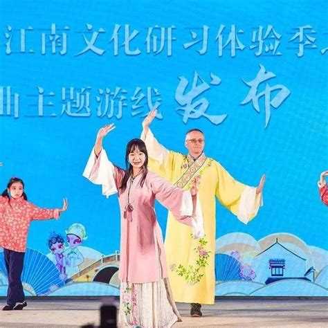 昆曲申遗21周年｜在千灯，昆曲幽兰飘香文化曲艺资源