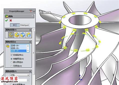 SolidWorks叶轮建模实例步骤很详细 SolidWorks练习题 溪风博客SolidWorks自学网站