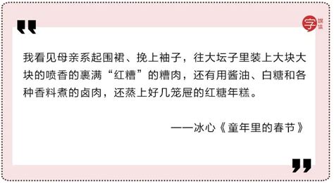 这些文学作家们 没想到写起美食来同样令人称绝 数英