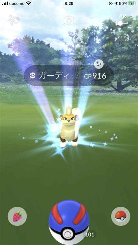 【ポケモンgo】クラブの色違い、 入手方法と実装状況 攻略大百科
