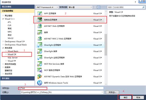 两种c转c的方式 Csdn博客