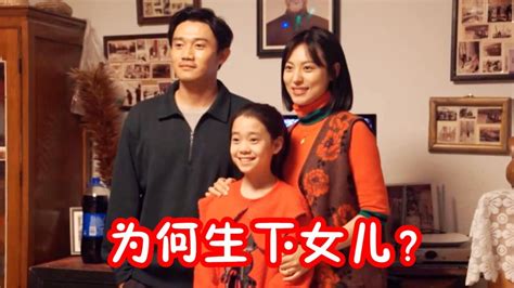 父辈的荣耀：凤霞为何生下女儿？真相不止一个，顾兆成其实很清楚高清1080p在线观看平台腾讯视频