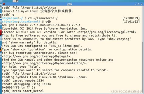 2022 2023 1 《linux内核原理与分析》第四周作业 Csdn博客