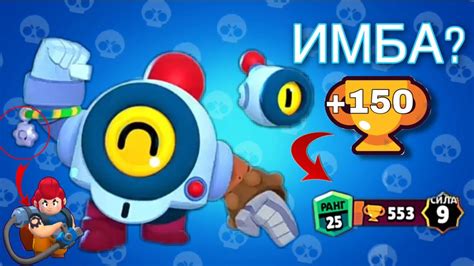 О НАНИ Геймплей Нани Дата Выхода НАНИ дочь ПЭМ НАНИ ИМБА Бравл Старс Brawl Stars Youtube