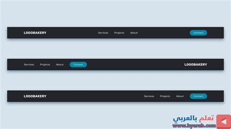 Navbar Css Tutorial 3 Ways To Create A Navigation Bar With Flexbox