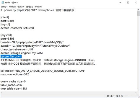 Mysql Php Webshell