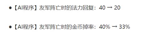 金铲铲之战s8AI乐芙兰阵容推荐 乐芙兰具体一览 九游手机游戏