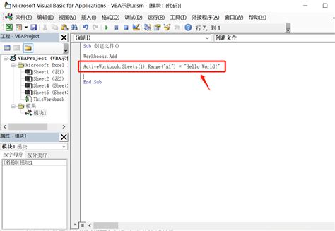 Excel Vba创建工作簿（excel新文件） 知乎