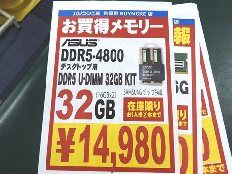 Thảo Luận Ram Ddr4 Hay Ddr5 Hiệu Năng Trên Giá Tiền Voz