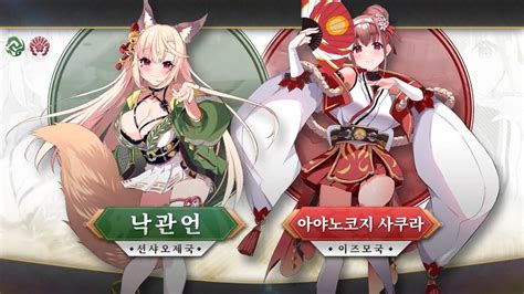8월 신작 모바일게임 캐릭터 육성 애니메이션 전략 수집형 Rpg 오리스라이즈 Orisries 플레이 판타지 춘색 전쟁 시뮬레이션 Slg 게임 출시예정 사전예약