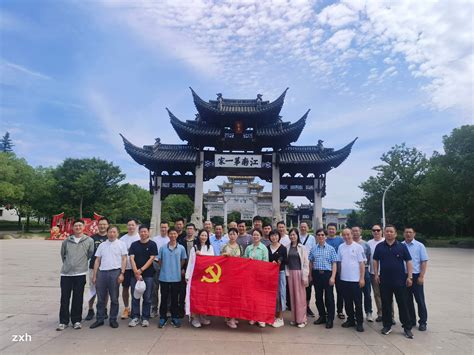 党建引领传承红色基因国泰建设集团党委赴金华浦江开展党员活动浙江国泰建设集团有限公司 杭州房屋建筑工程 杭州建筑设备安装 杭州装饰装修