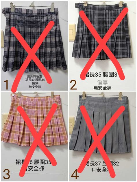 贈品 贈品 下著、秋冬衣物斷捨離 省錢板 Dcard