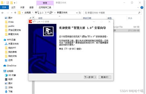 Vue项目如何打包成exevue打包成exe文件 Csdn博客