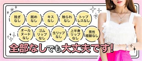 ｜神戸エステ｜神戸高級出張メンズエステ シュシュage20 30 40s