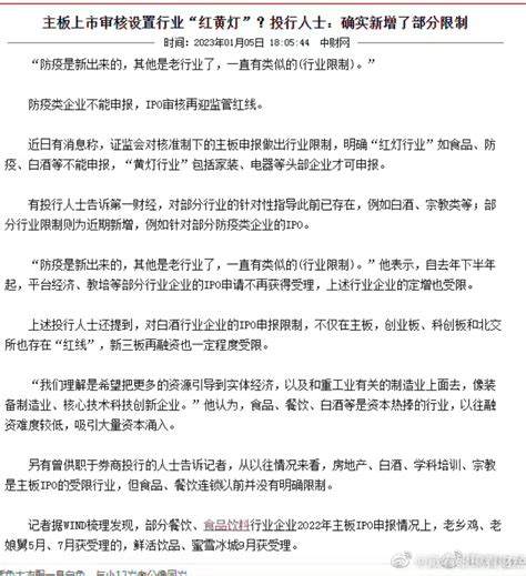 论独立思考的重要性！熙熙攘攘皆为利往！我看好我做多我宣传！做个坚定的长线投资者！ 财富号 东方财富网