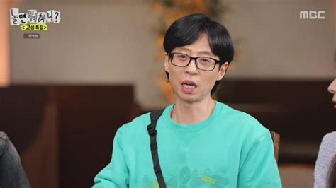 놀면 뭐하니 E234 240518 720p Next 파일쿠키 등록정보