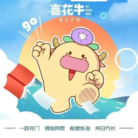 高考必胜！喜花牛送祝福！调研生产莘莘学子