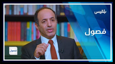 فصول أحمد أمين أستاذ الباحثين Youtube