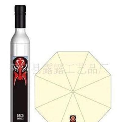 批发供应酒瓶伞 红酒瓶雨伞 中科商务网
