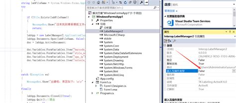 Pi接口无法使用net4以上的解决方法：无法嵌入互操作类型“pisdkclass”。请改用适用的接口。 （00） 博客园