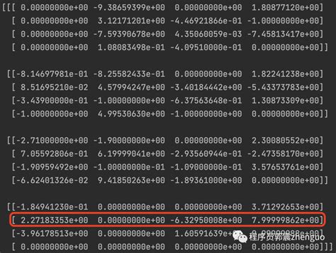 第10篇：强化学习q Learning求解迷宫问题 代码实现 腾讯云开发者社区 腾讯云